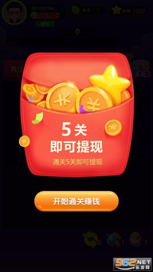 就爱消消乐能提现吗图标