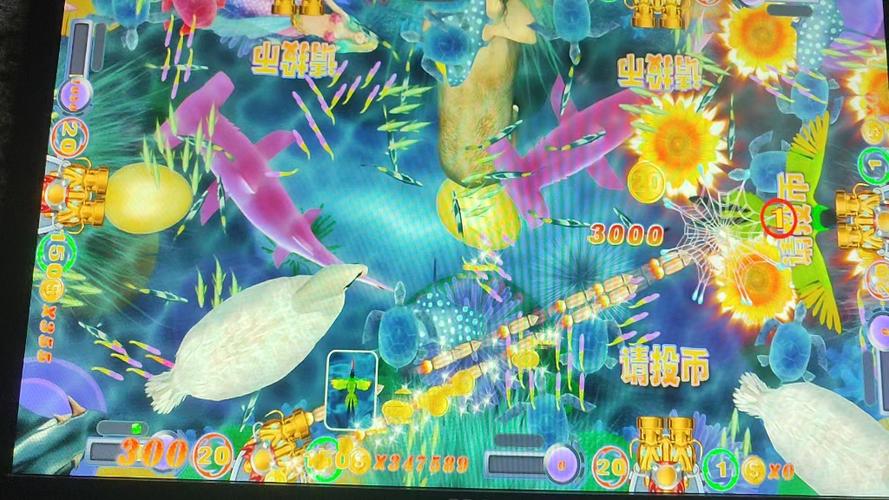 捕鱼海洋之星截图
