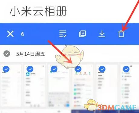 小米手机怎么删掉云相册的图片截图