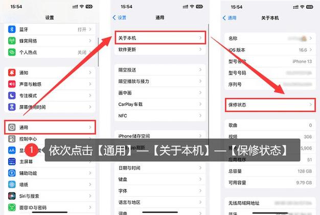 怎样查询手机激活时间和日期图标