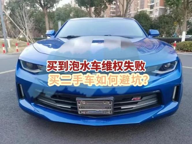 买二手车被坑了怎么办可以投诉吗