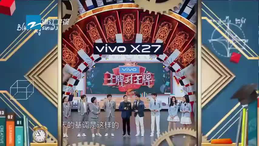 王牌对王牌成语图标