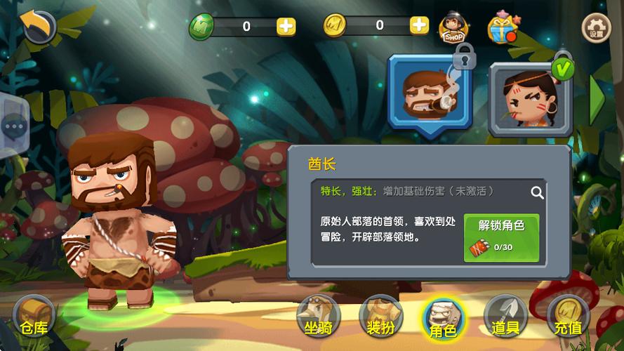 迷你世界旧版下载入口图标