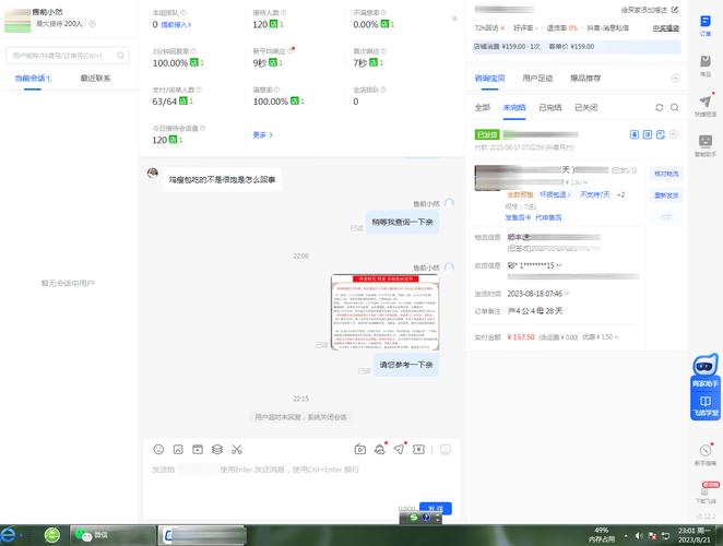 乐分期客服电话是多少图标