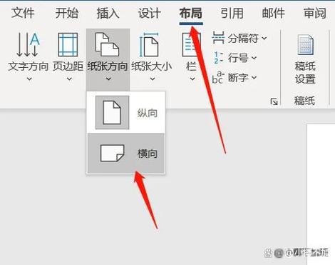 如何把文字横着打印在a4图标