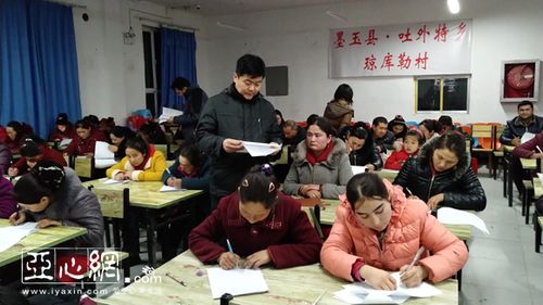 国语考试图标