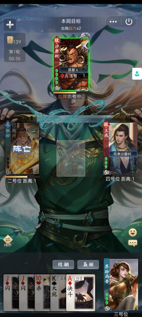 小程序三国挂机英雄截图