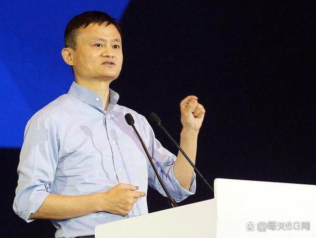 马云蚂蚁金服最新消息截图