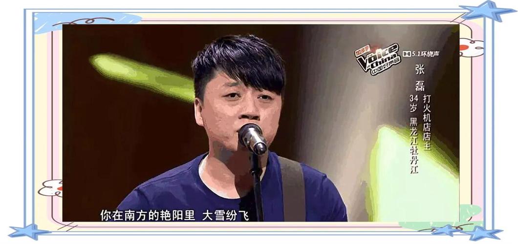 中国好声音第一名有什么奖励图标