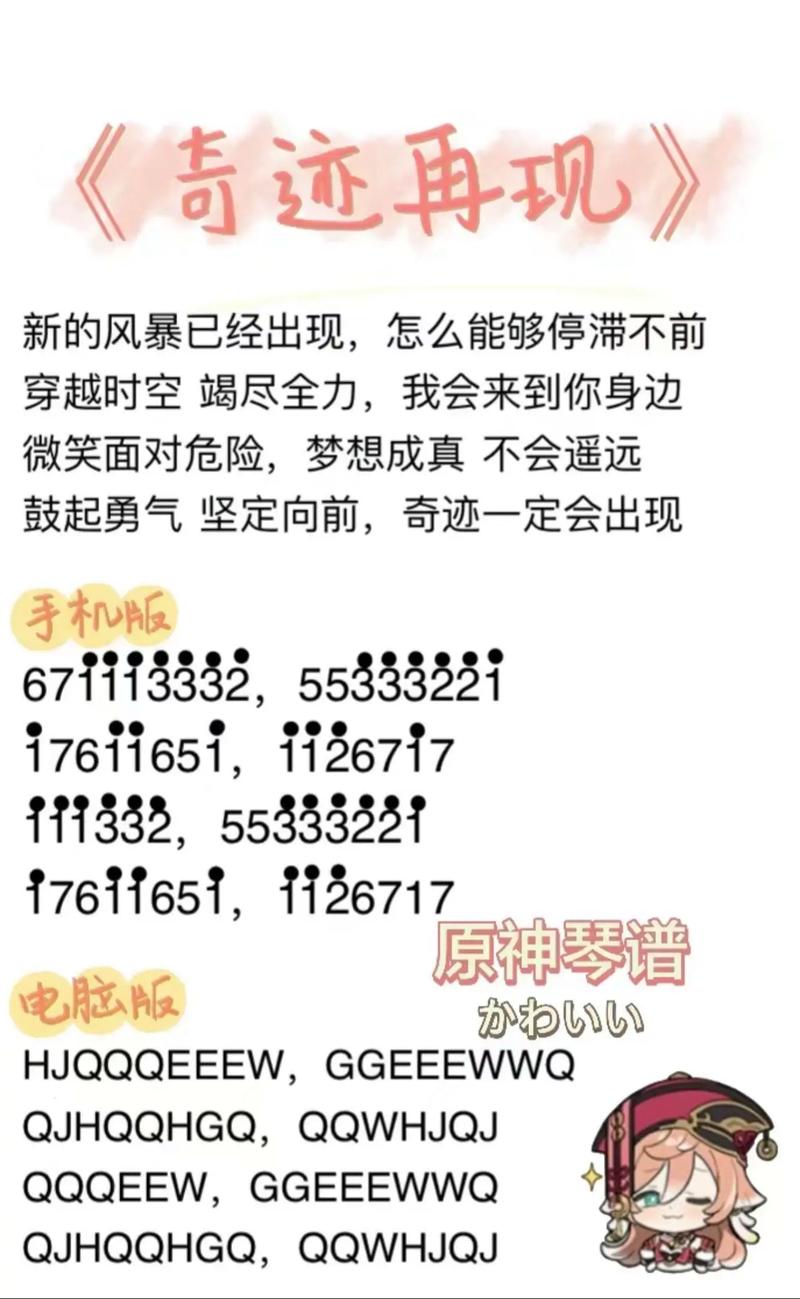 元神自动弹琴1000首免费图标