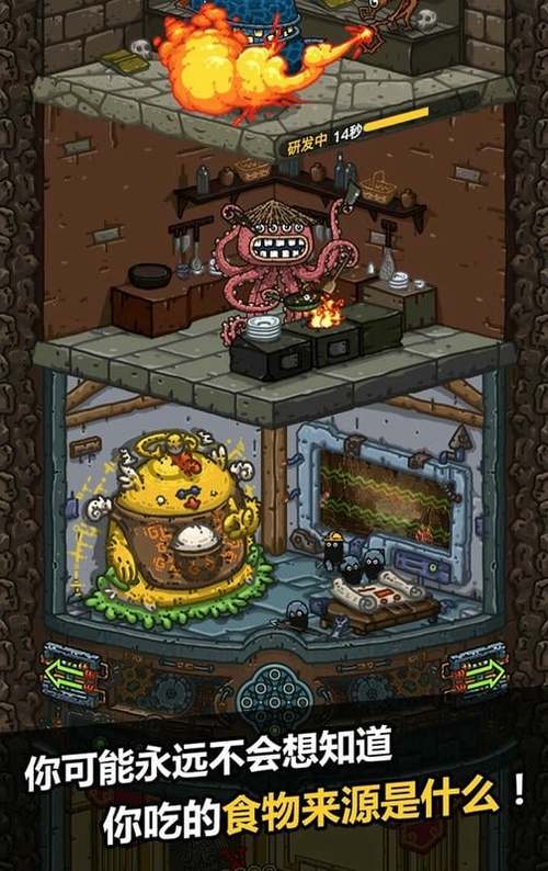 黑暗料理王mod修改器图标
