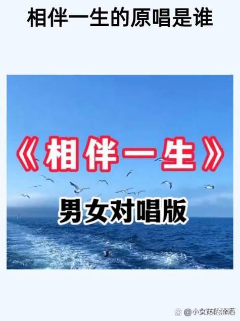 你是世界唯一的男人是什么歌截图
