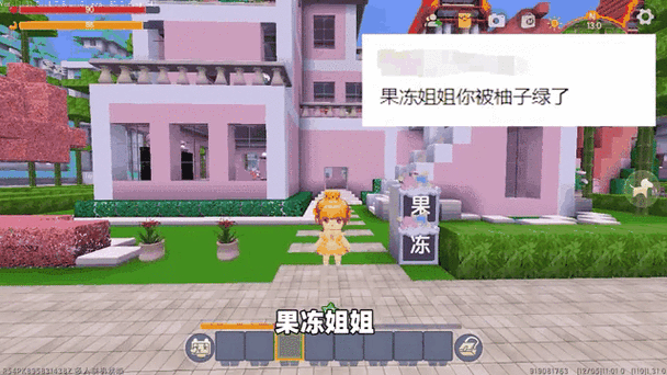 迷你世界怎么保存照片图标