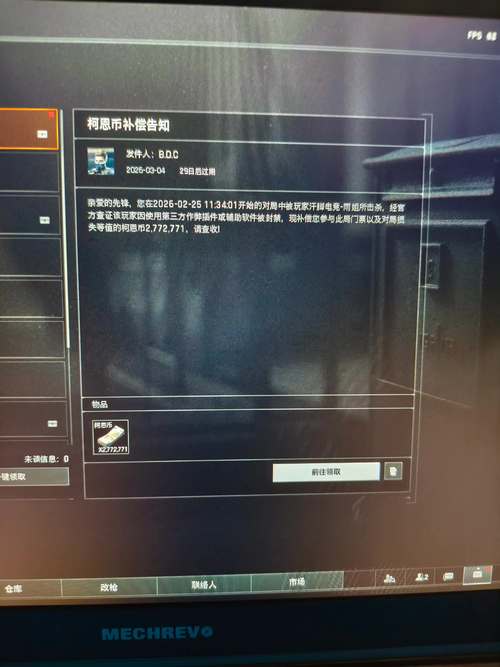 暗区突围开挂神器图标