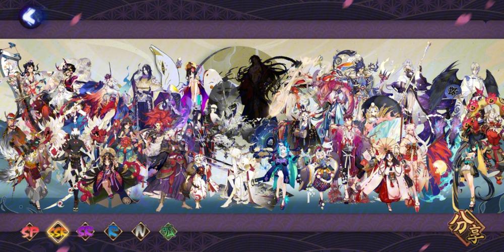 百鬼夜行兑换码截图
