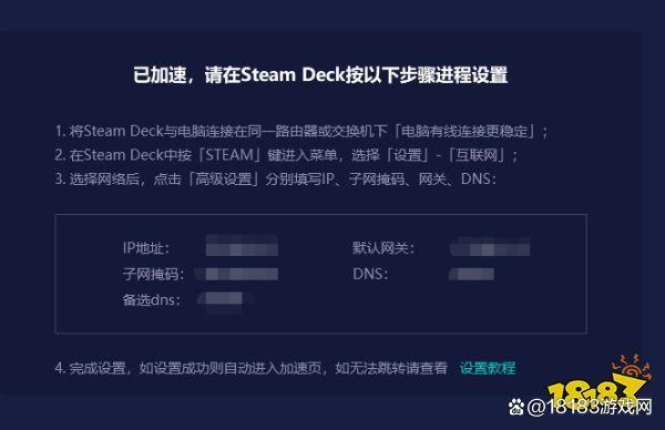 steam创意工坊打不开图标