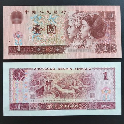 老版富聊图标