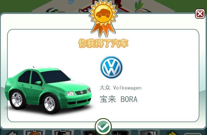 陌陌上天天抢车位是什么意思截图