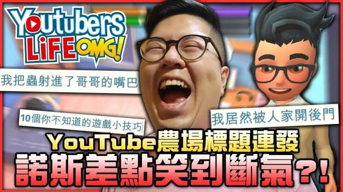 油管主播的生活现场演出图标
