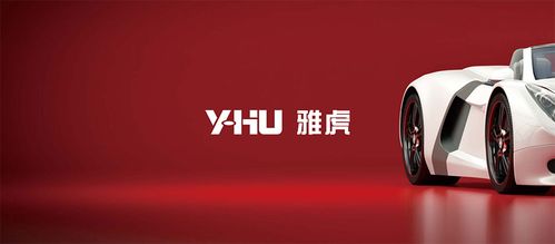 雅虎公司介绍图标