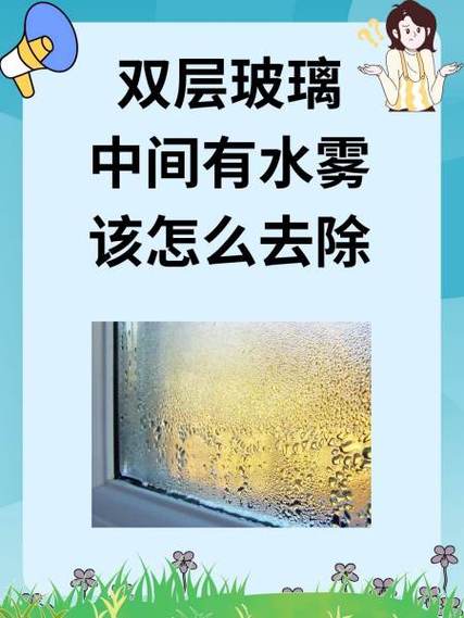 手机摄像头有水雾怎么处理图标