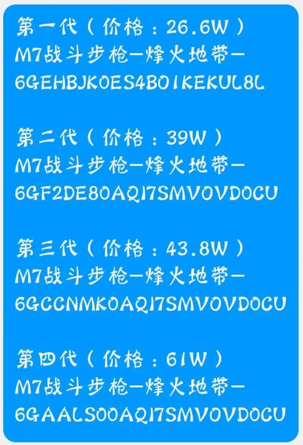 烽火三码图标
