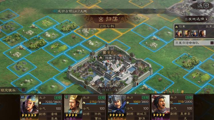 三国志战略版资源怎么获得图标