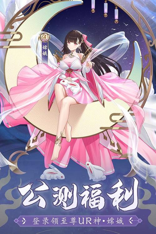 修仙物语免内购版图标