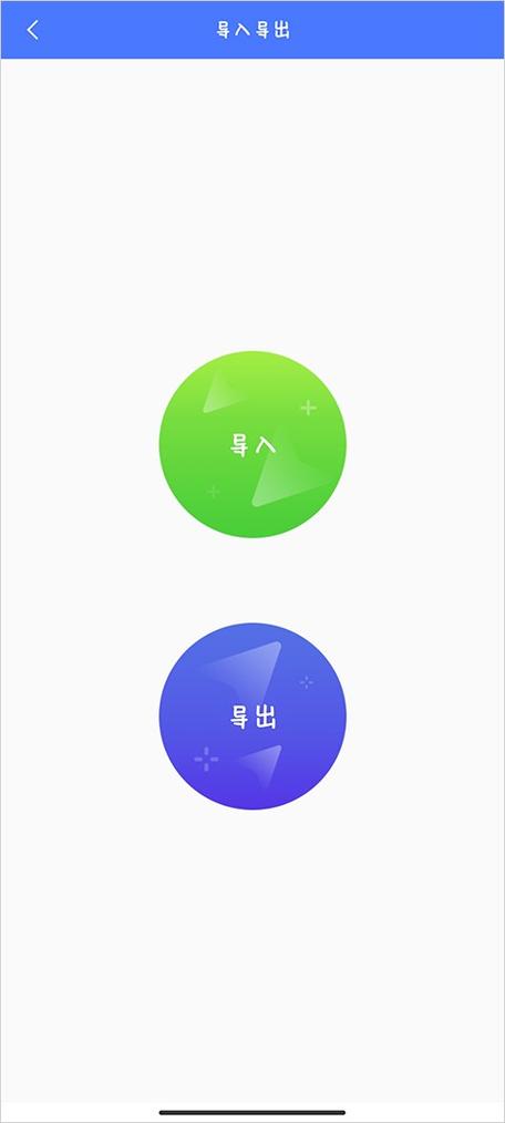 光速虚拟机下载图标