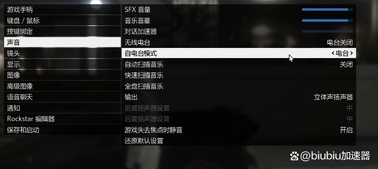 gta5可以导入自己喜欢的音乐吗图标