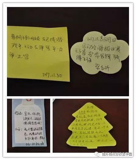 便签内容图标