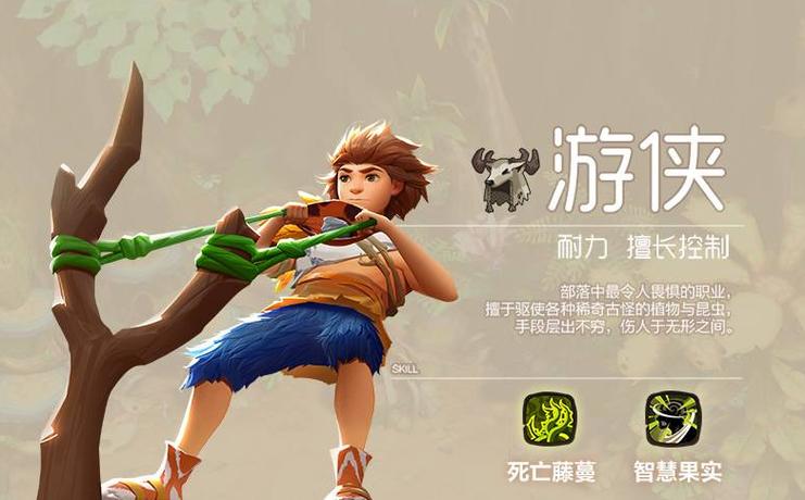 最后的原始人0氪阵容截图