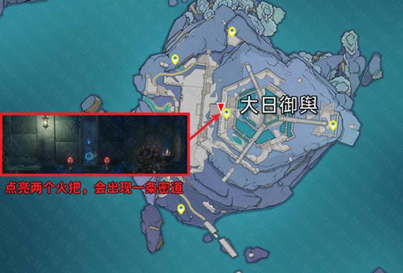 原神神舆之辔位置图标