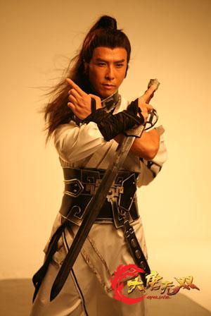 大师兄甄子丹免费
