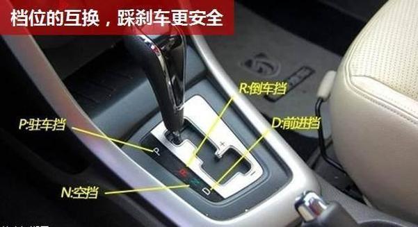 加减档正确手法