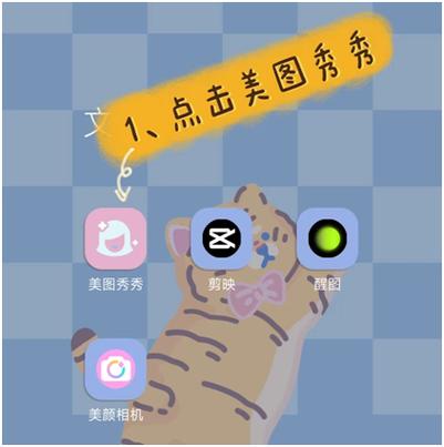 什么软件可以p视频皱纹图标
