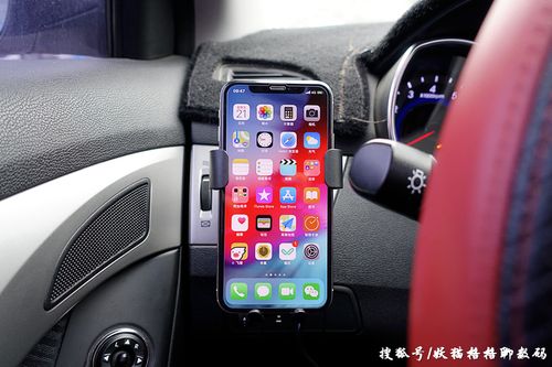 车载无线充电支架评测图标