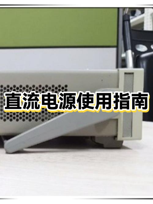笔记本一直插着电源好吗图标