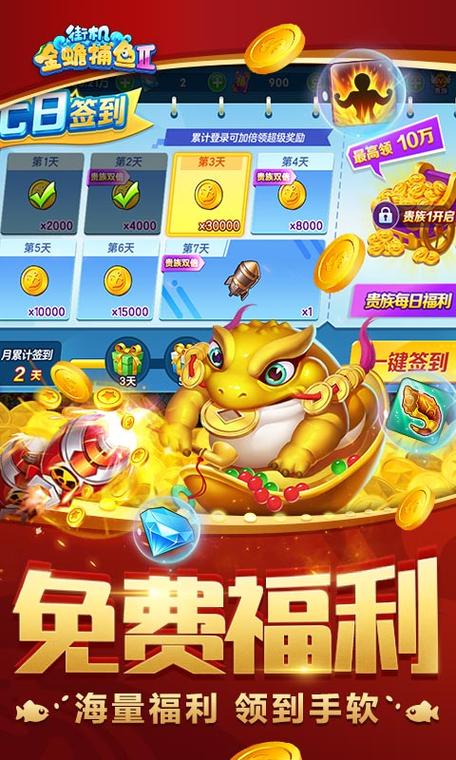 4399h5游戏平台图标