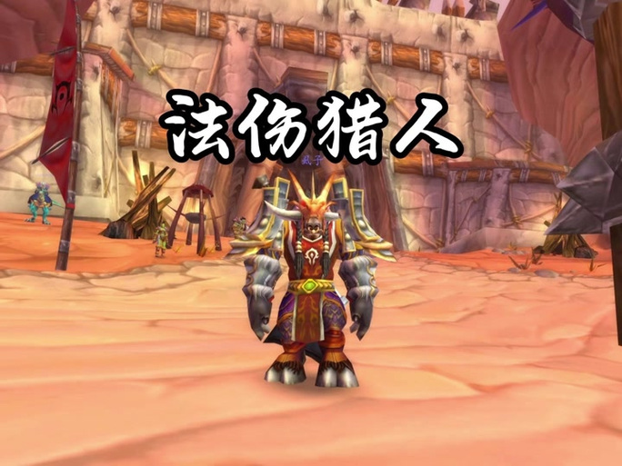 魔兽世界怀旧服猎人饰品任务图标