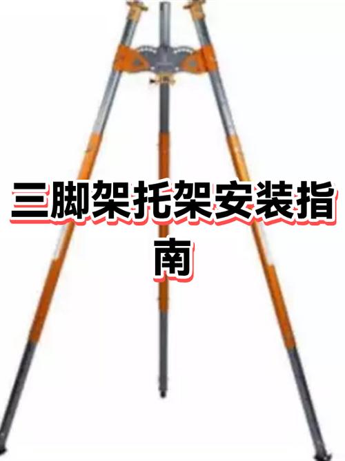 三脚架安装视频图标