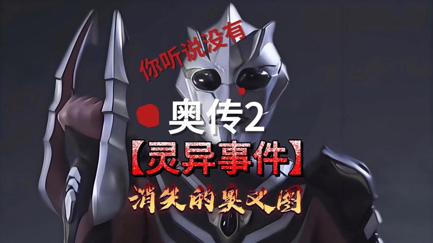 奥传1.9.2内置菜单无广告版2023版下载截图
