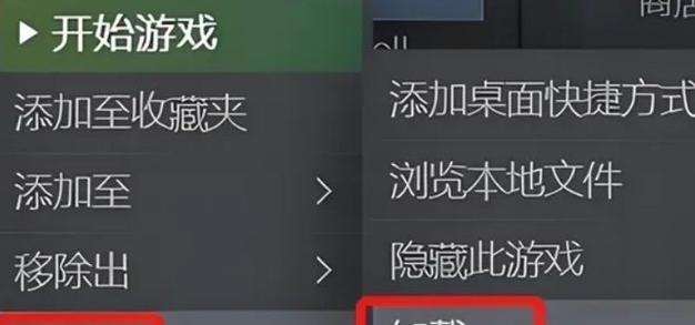 玩游戏突然卡住不动图标