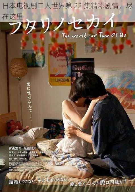 二人世界百度百科图标