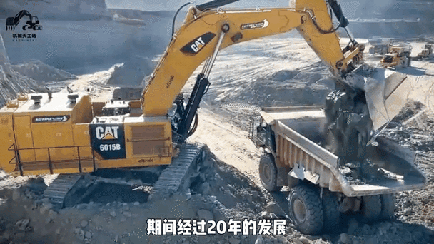 打开挖机