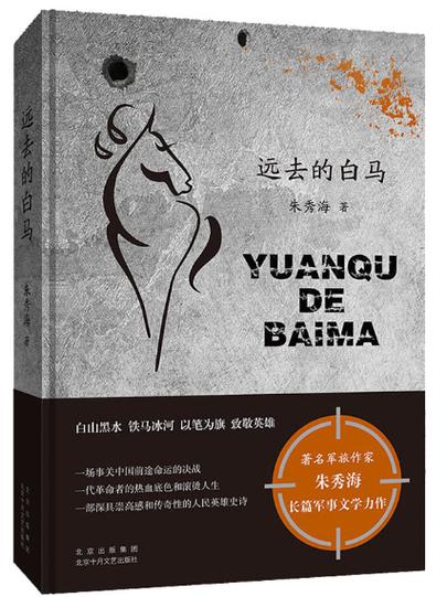 白马楼小说网_白马楼图标