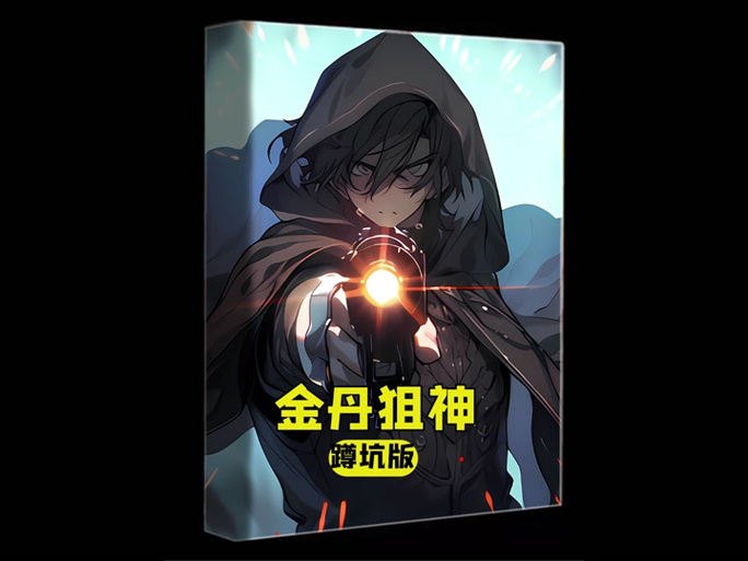 枪炮师怎么没觉醒任务图标