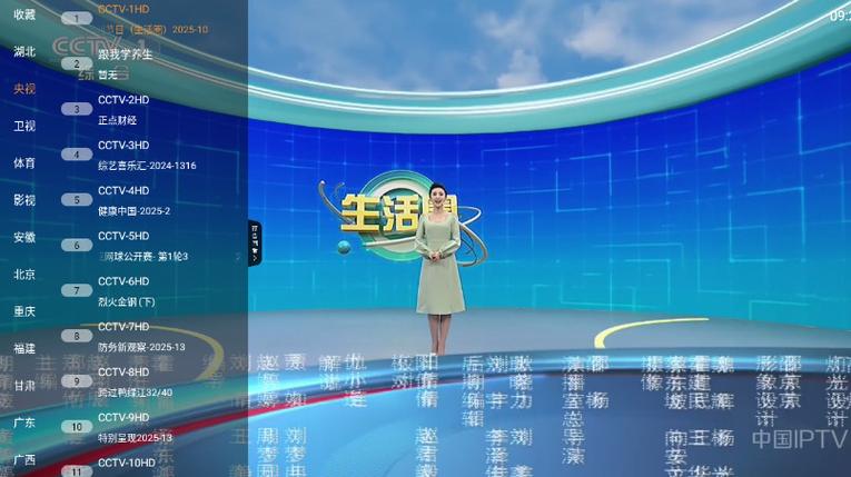 直播大全1.4.0手机版图标