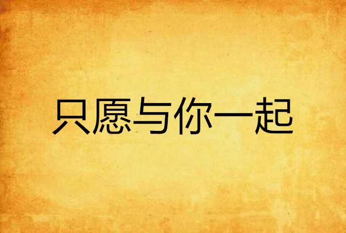 爱丫爱丫小说图标