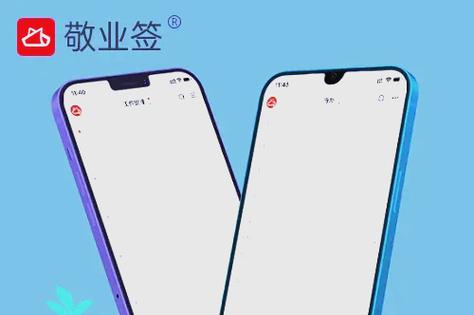 华为记事本不小心删除了怎么恢复图标